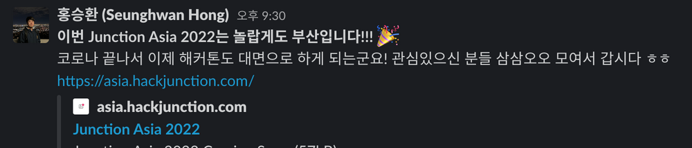 JUNCTION ASIA 최종 우승 후기